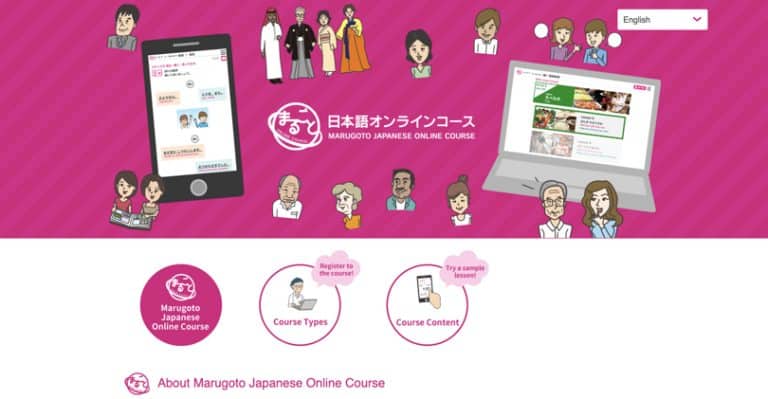 22 Best Japanese Courses Online 2025. A1-B2 | Courselounge